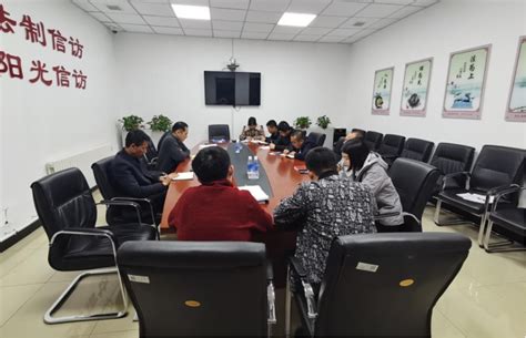 绿园区信访局召开全局机关会议传达学习贯彻党的二十大精神