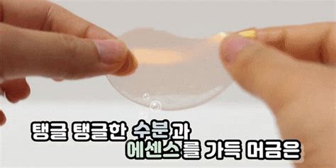 1히알루론산 콜라겐아이패치