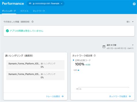 Xamarin Firebase Performance Monitoring Android Ios