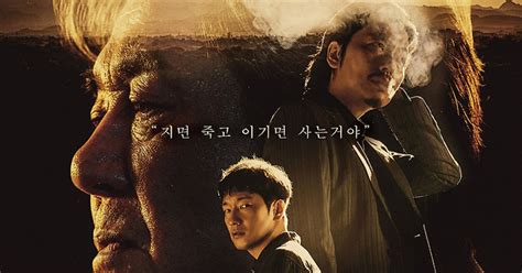 ‘카지노 최민식x손석구x이동휘 대한민국 들썩일까