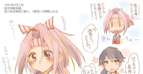 艦隊これくしょん 艦これワンドロいろいろつめ 暁 リト＠1日目東ム 24bのマンガ 艦これ版深夜の真剣お絵描き60分一本勝負 漫画