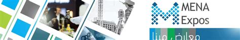 معارض مينا Mena Expos On Linkedin Lecture