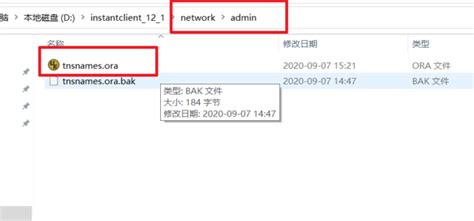 pl sql developer 远程连接oracle数据库 ddiamondd 博客园