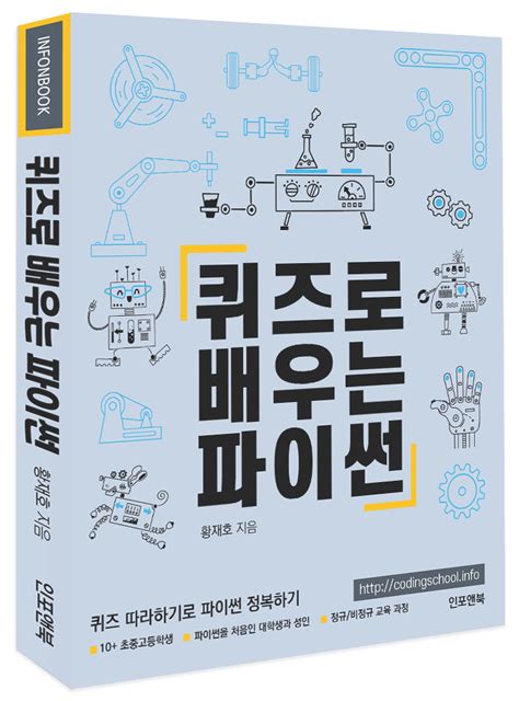 제이코딩