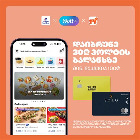 Carrefour Georgia Added A New Photo Carrefour Georgia