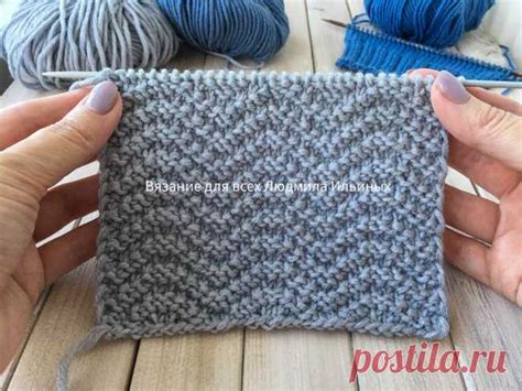 Двухсторонний узор спицами Зигзаг Вязание для всех Людмила Ильиных ВЯЗАНИЕ СПИЦАМИ Схемы