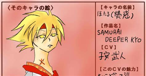 企画】声優にハマったきっかけキャラ 私はこれで、声優とか二次元にハマりました 杠葉 楓＠瑠姫のイラスト Pixiv