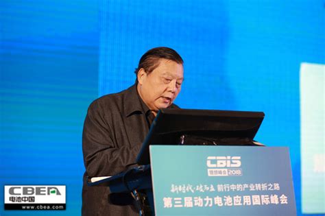 中国工程院院士吴锋：推动锂电基础材料研究 探寻高能量密度和高安全性平衡点 峰会开幕式 电池中国网