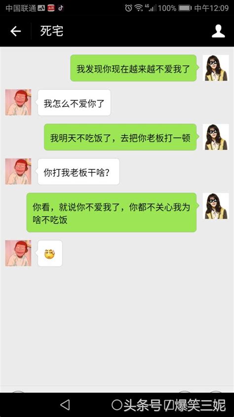 男女思維不同看到這張圖我終於明白為什麼有那麼多人選擇單身 每日頭條