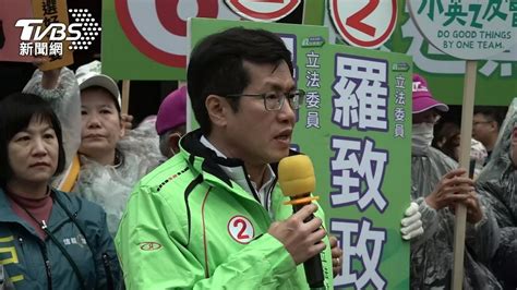 羅致政控性愛片「深偽介選」 新北檢：鑑定結果這原因暫不公開│tvbs新聞網