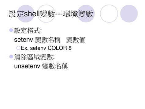 Unix Shell Ppt Download