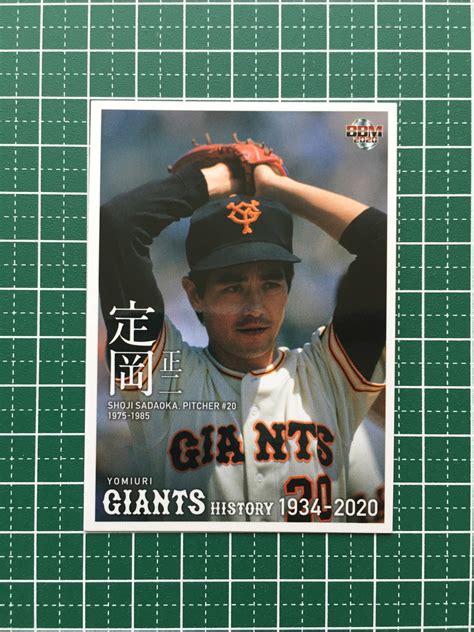 Yahooオークション 即決のみ Bbm 2020 プロ野球 読売ジャイアンツヒ