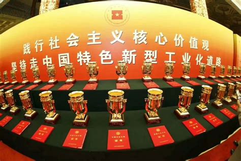 厉害了！中国工业大奖揭晓 中核集团荣膺两项“奥斯卡” 搜狐大视野 搜狐新闻