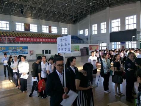 阿勒泰地區2018年特崗教師 面試工作順利完成 每日頭條