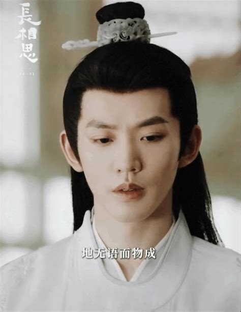 《你好星期六》彌補《長相思》意難平，楊紫對3男主一碗水端平 每日頭條