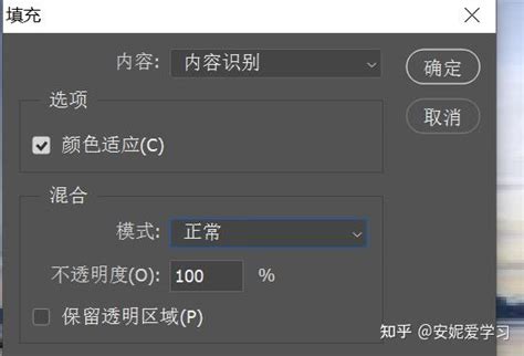 怎么用ps干净的去水印 知乎