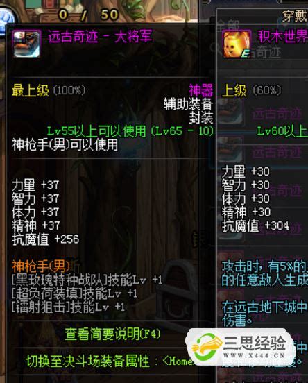 Dnf弹药大将军战场统治者buff完美换装小狼观天下
