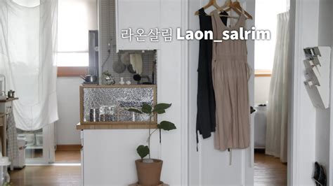 Sub정돈 된 하루봄 맞이 집 꾸미고 깔끔하게 청소하기우엉돼지고기솥밥썬드라이토마토 오일파스타 Youtube