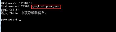 Postgres安装、设置及创建用户赋予权限 Smarttony07 博客园