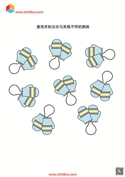 查找并标注出与其他不同的图画3查找差异童趣童乐网