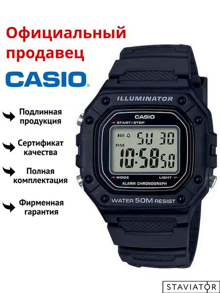 Японские мужские наручные часы Casio Collection W 218h 1a купить с доставкой по выгодным ценам