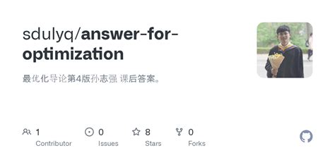 Answer For Optimization README Md At Main Sdulyq Answer For