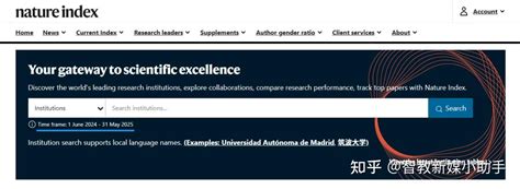 Top200！最新自然指数排名出炉 知乎