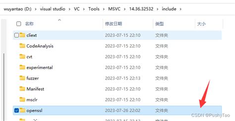 Visual Studio2022报错 无法打开 源 文件 openssl conf h解决方式 opensslconf h CSDN博客