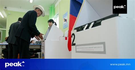 Саналын хуудасны зураг авсан тохиолдолд 10 сая төгрөгөөр торгоно Peak News