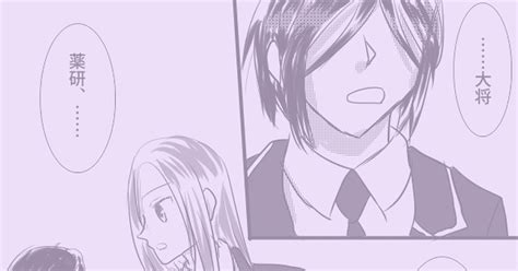 薬研藤四郎 その選択肢があるとしたら【薬さに】 みつば版権のイラスト Pixiv