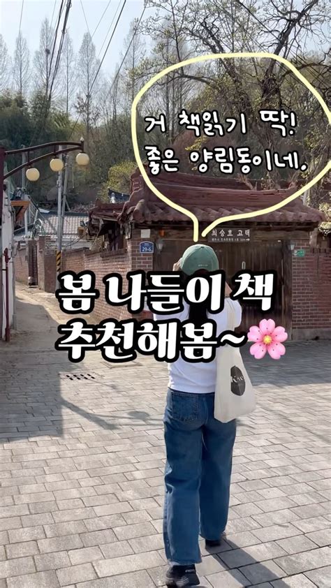 러브앤프리 양림동 독립서점 독립출판 광주클래스 적당한 사람이 되어야겠다고 모든 것이 그저 적당했으면 좋겠다고 종종