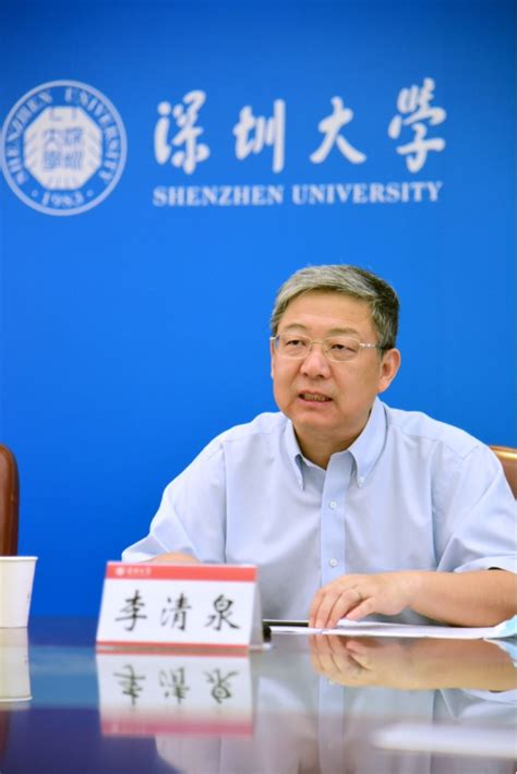 全国人大代表李清泉：促进大湾区高校“合交共响”