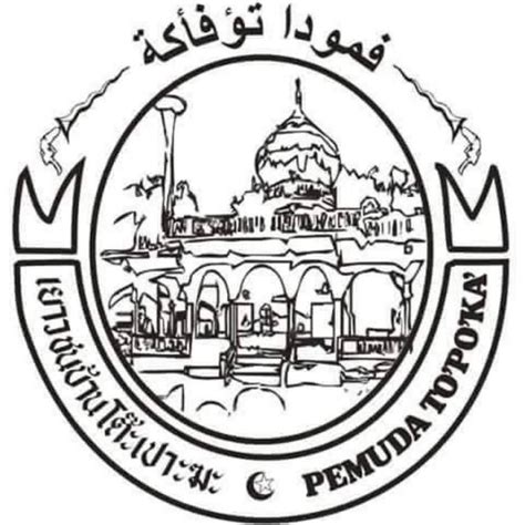 Persatuan Pemuda Kampung Topaka เครือข่ายเยาวชนบ้านโต๊ะเปาะฆะ