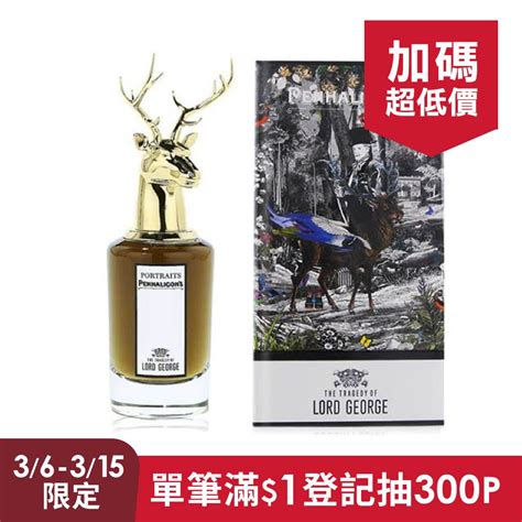 Penhaligons 潘海利根 【penhaligons】公鹿喬治勛爵的悲劇淡香精75ml 獸首肖像香水系列 Pchome 24h購物