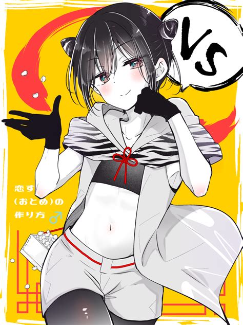 Mihate Hiura Koisuru Otome No Tsukurikata Drawn By Banjouazusa