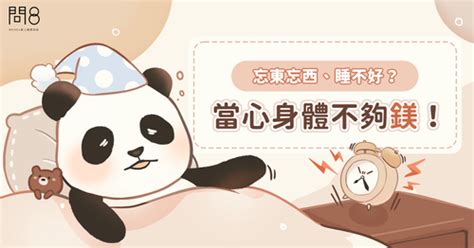 【周則中醫師】糖化血紅素過高會怎麼樣？ 問8健康諮詢