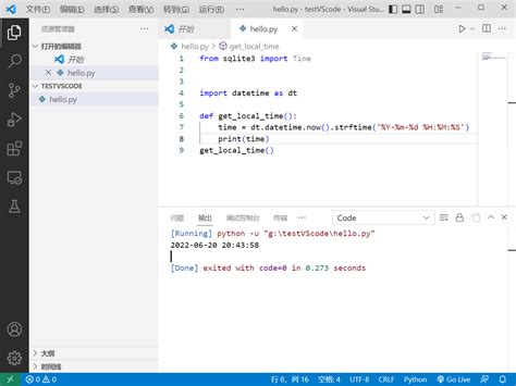 Vscode Python Python Weixin