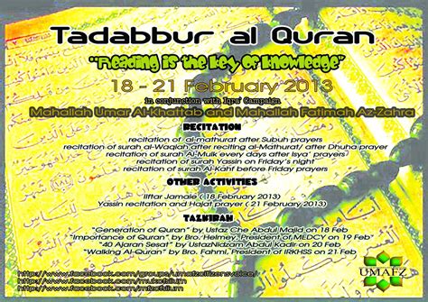 Umafz Generation Tadabbur Al Quran