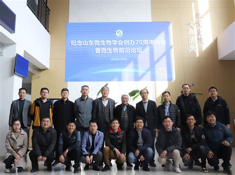 潍坊烟台两市中小学寒假时间确定 科教社会 山东新闻 新闻 齐鲁网