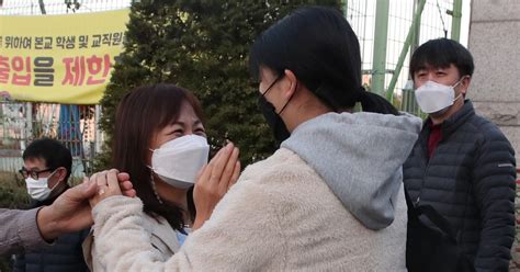 수험생 응원하는 학부모