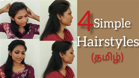 4 simple hairstyles in tamil youtube