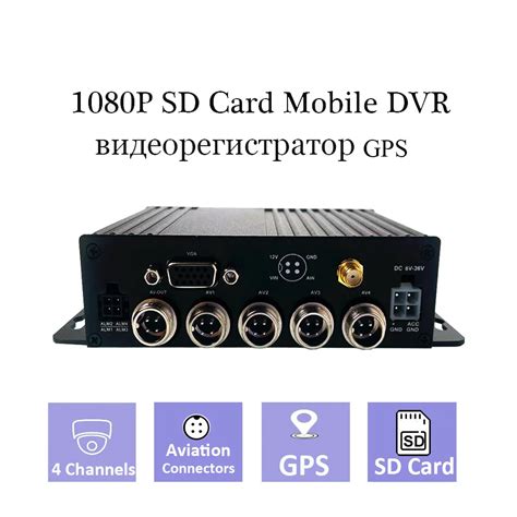 Gravador De V Deo Do Ve Culo Fun O GPS 4 Canais AHD 1080P Cart