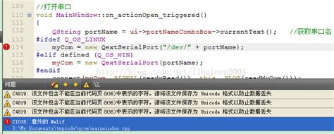 彻底解决Qt中文乱码以及汉字编码的问题 UTF GBK sgggr 博客园
