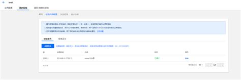 Python调用腾讯云短信服务发送手机短信python 给手机发短信 腾讯云 Csdn博客