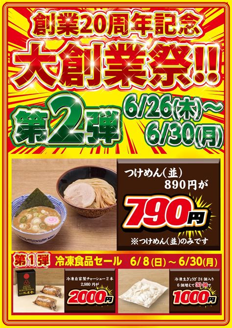 【焼き菓子専門店〈 ビスキュイテリエ ブルトンヌ〉】桜の華やかな香りをとじ込めた焼き菓子たちが登場！ グルメプレス