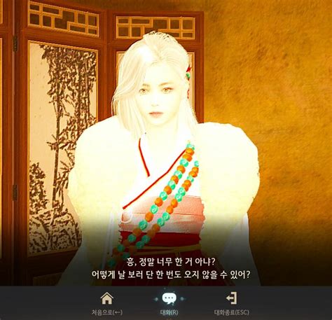 검은사막 인벤 900살 수준 검은사막 인벤 자유게시판