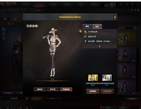鹰荒漠琉璃 幻神 传说梦魇白虎电玩火魄 雷神炽焰魔龙 6烈蝴蝶6修罗手斧镜 看血免换弹生化背包变更 穿越火线 网通区 北京一区