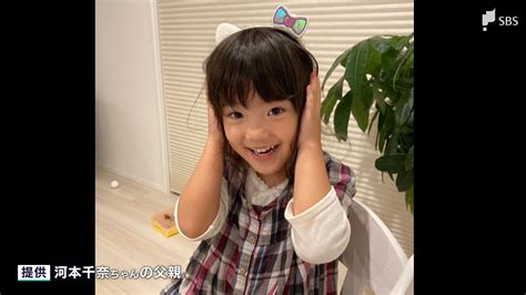 静岡・園児バス置き去り死事件きょう初公判 「弁護士と打ち合わせた言葉か 自分の本音か」女児の父親 法廷で元理事長らに直接問う｜静岡新聞アットエス