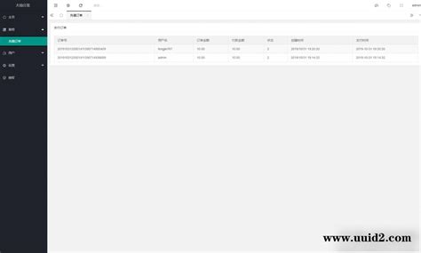 Thinkphp内核app分发系统大仙分发平台源码第一个版本uuid2 It资源网 Thinkphp内核app分发系统大仙分发平台源码第一个版本uuid2 It资源网