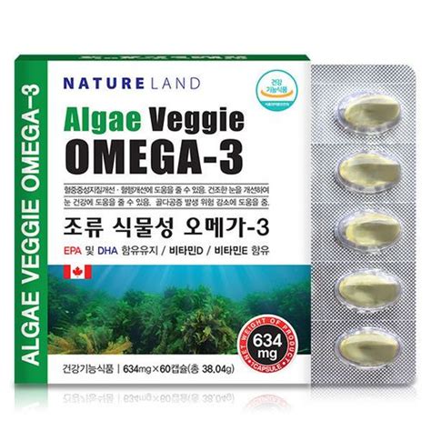 네이처랜드 조류 식물성 오메가3 효능 부작용 실제 후기 성분 복용법 2025 필라이즈